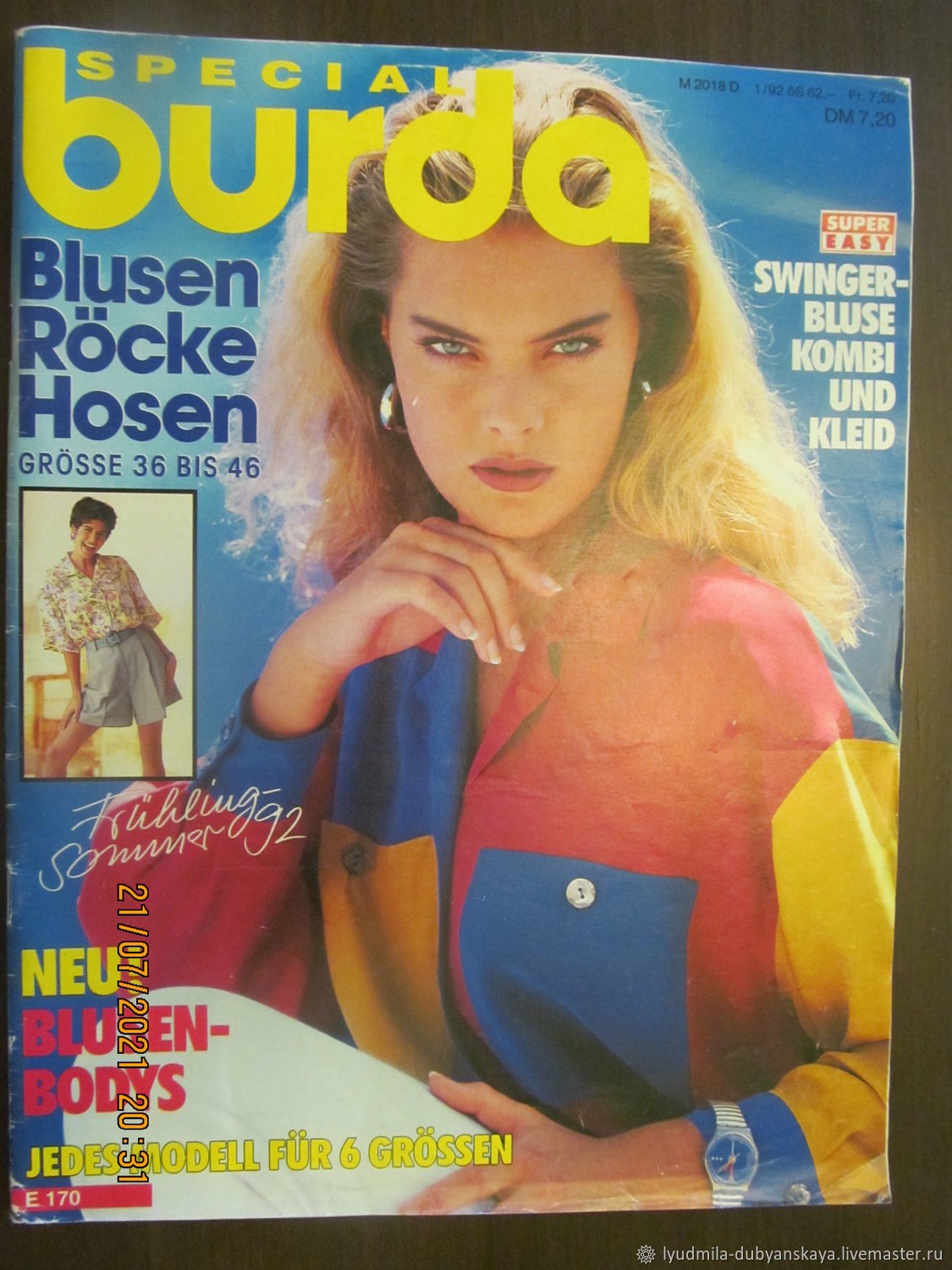 Бурда Burda Special Блузки, Юбки, Брюки 1992 е170 купить в интернет ...