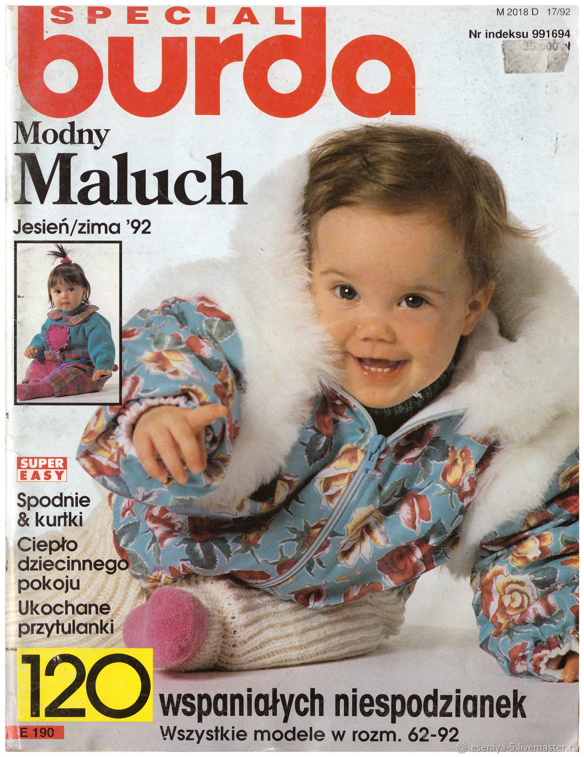 Журнал Burda Special — Модный малыш — Осень-зима 1992, E 190 в интернет ...