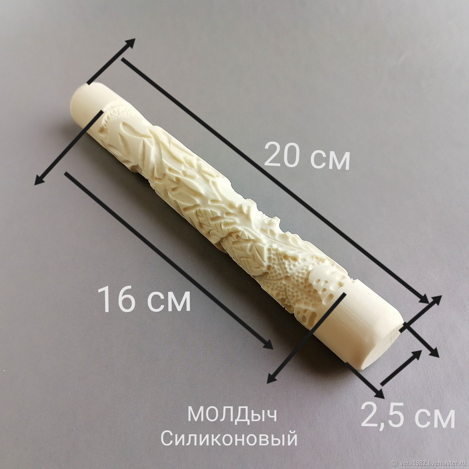 Текстурный ролик для глины подводный мир. Скалка с узором риф осьминог ...