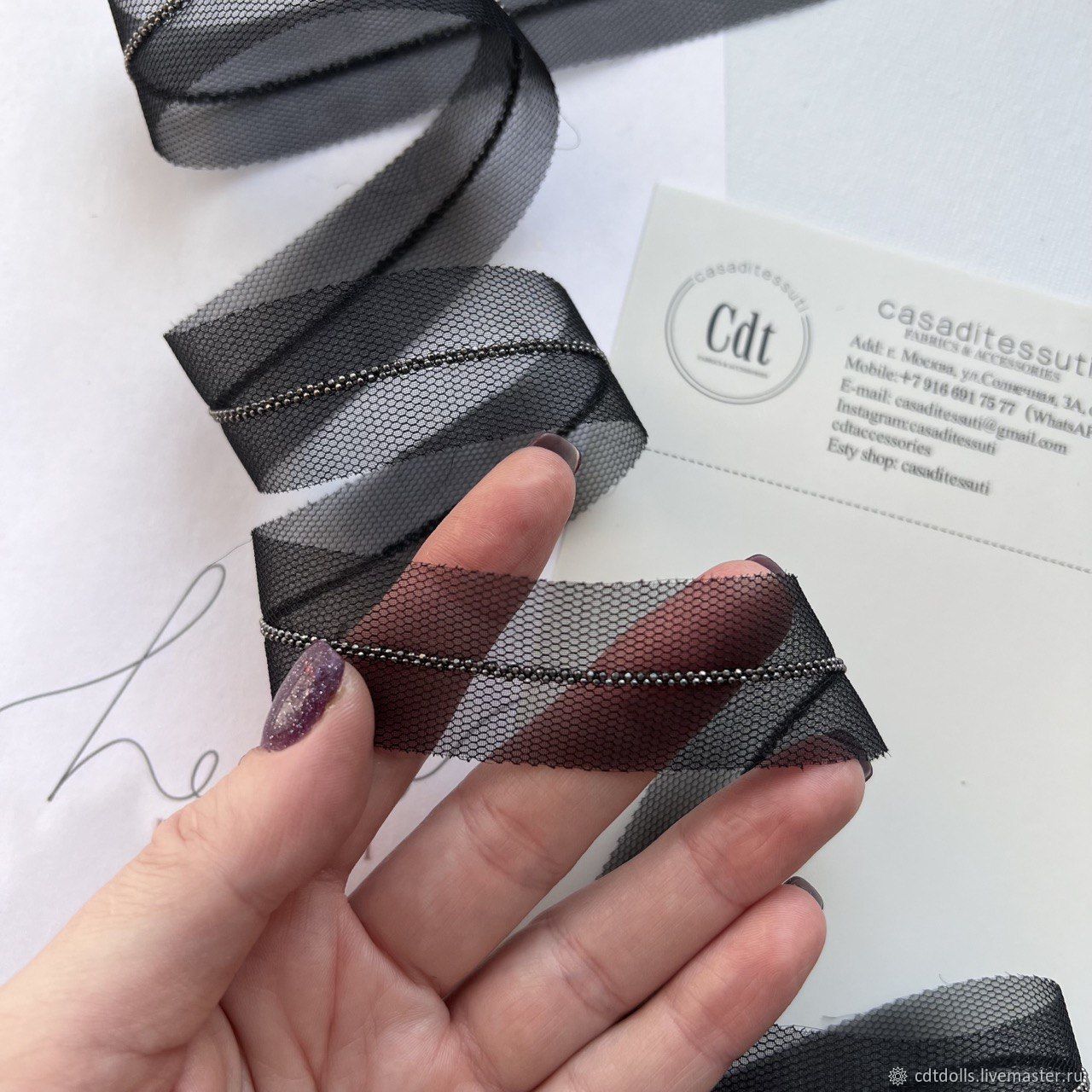 Тесьма на основе из органзы и сетки с легкими серебристыми цепочками ш ...