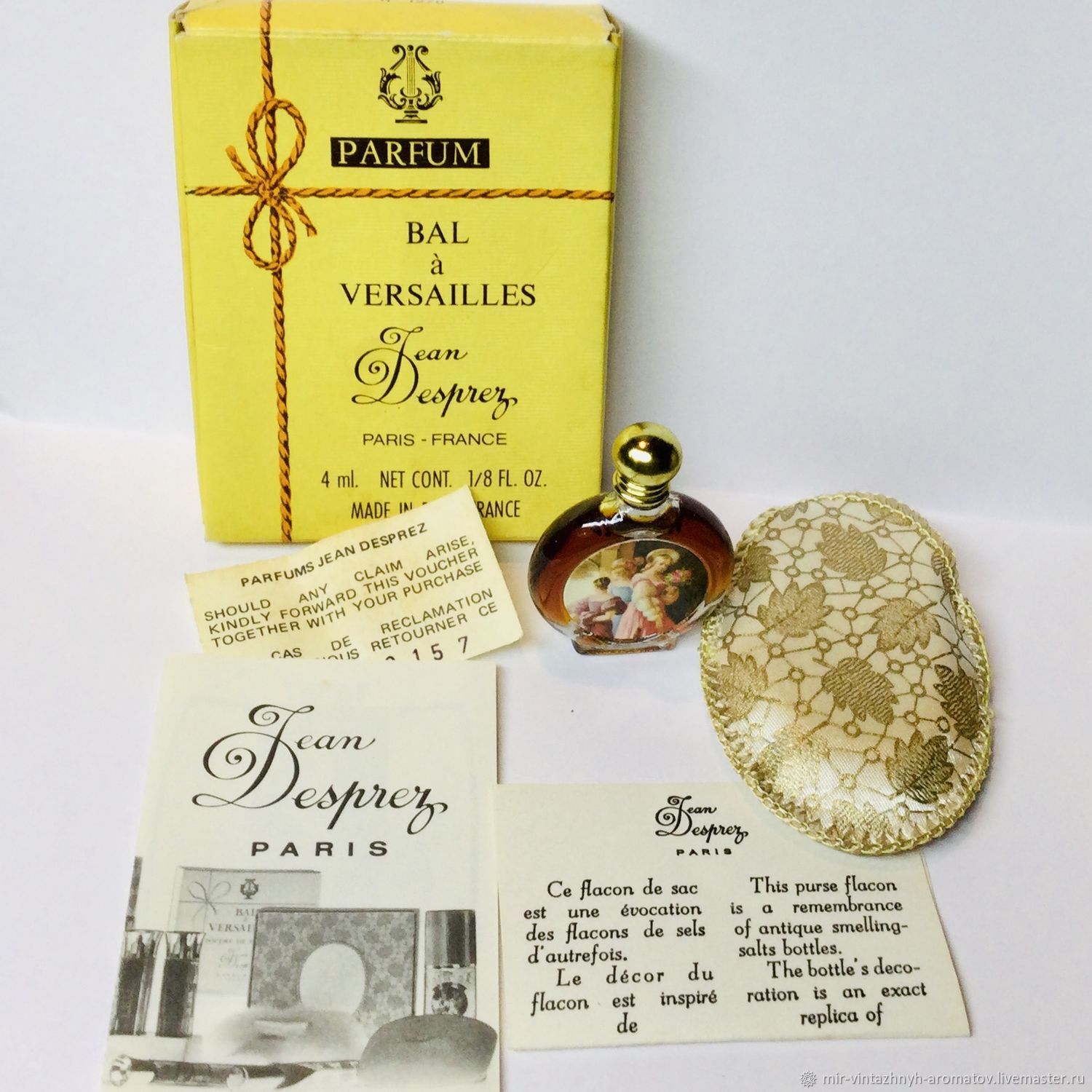 Винтаж: Bal a Versailles, Jean Desprez чистые духи, 4 мл Ванильно ...