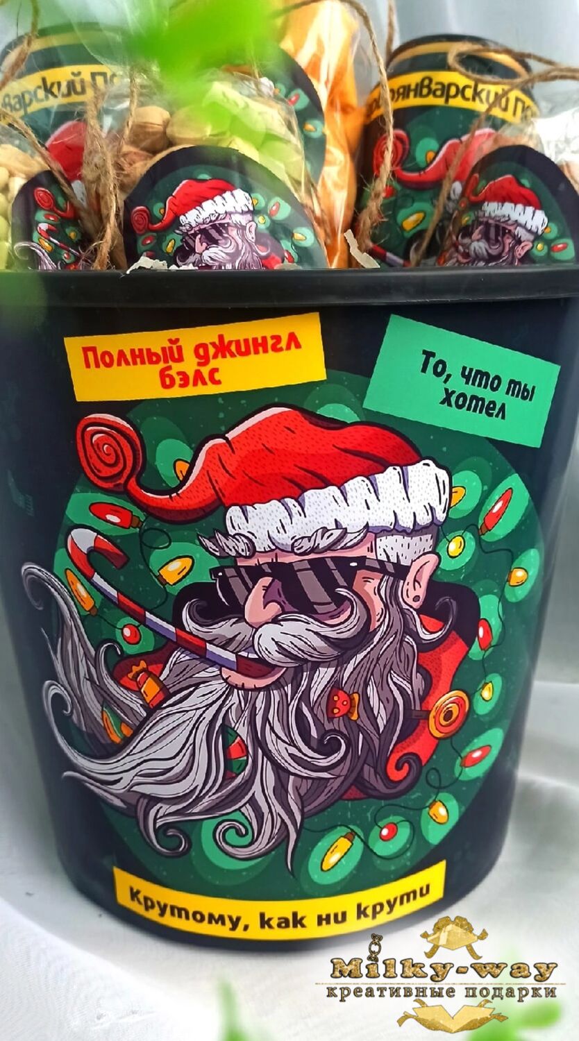 Новогодний подарок с приколом «полный джингл бэлс» – заказать на ...