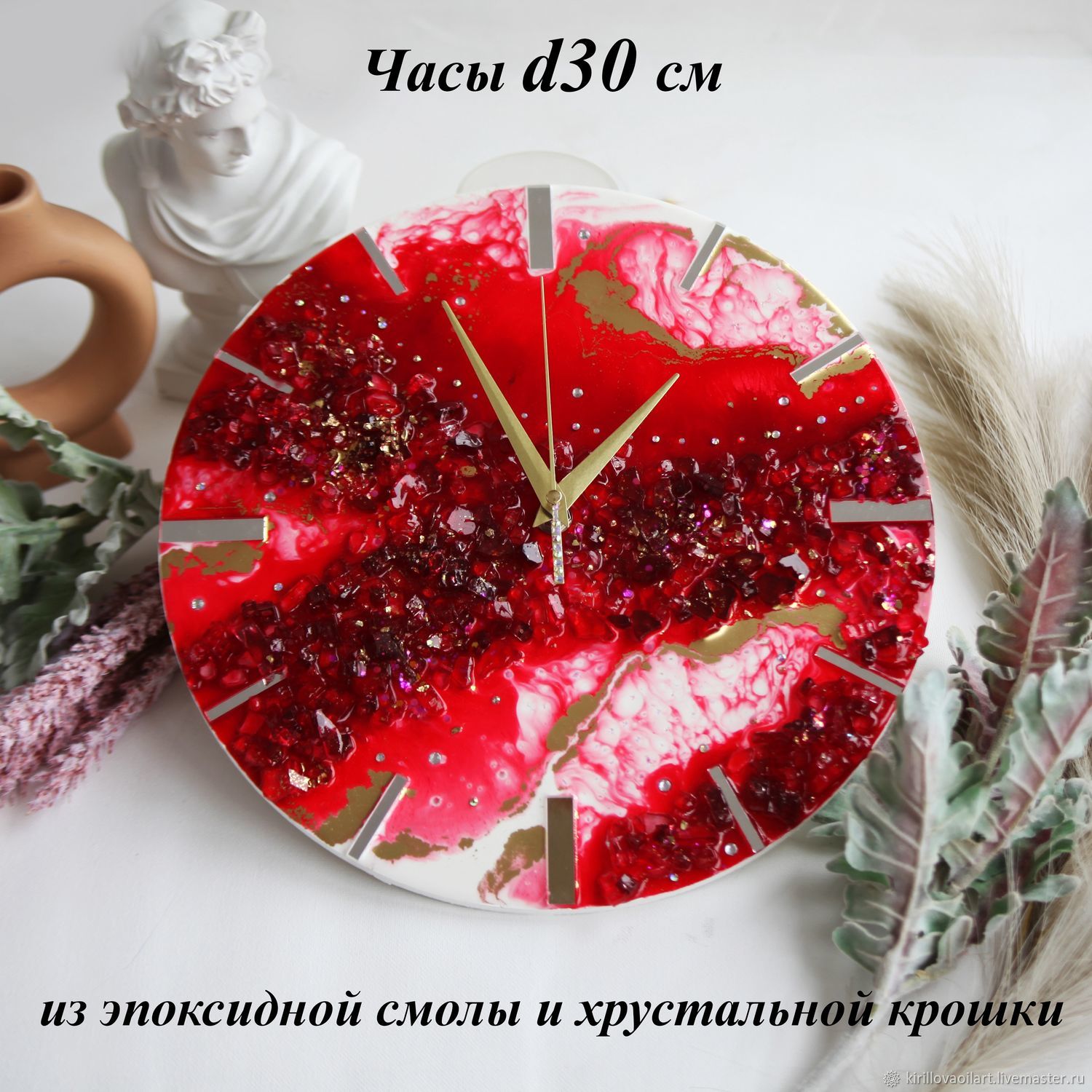 Часы настенные из эпоксидной смолы лофт 30 см красные яркие в интернет ...