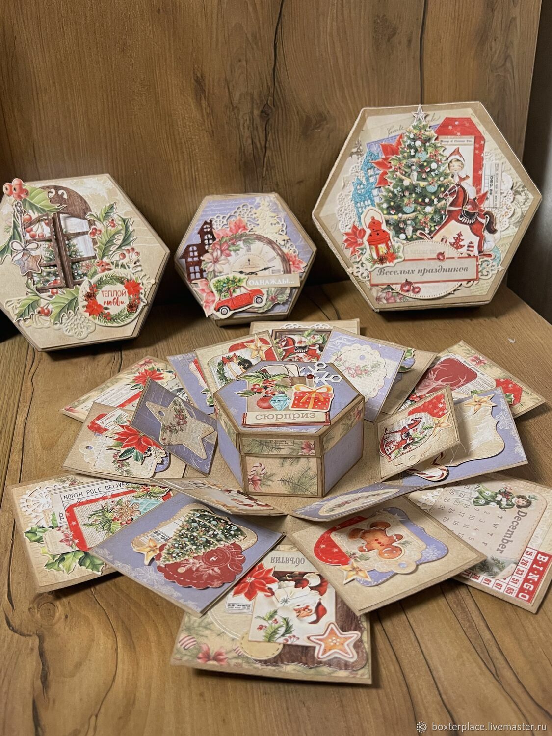 Подарочная коробочка (MAGIC-BOX ). Открытка на новый год купить в ...