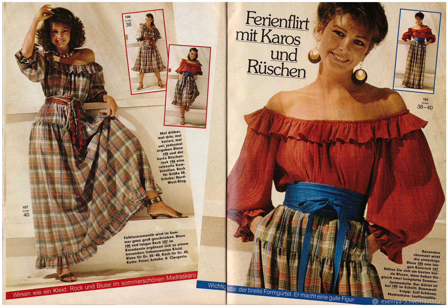 Журнал Burda Moden 7 1981 (июль) в интернет-магазине Ярмарка Мастеров ...