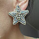 Новогодняя ночь. Украшения серьги Звезды. Звездочки аксессуары в ...