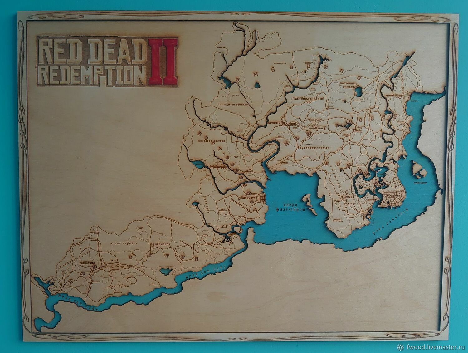 Карта Red Dead Redemption 2 на заказ в интернет-магазине Ярмарка ...