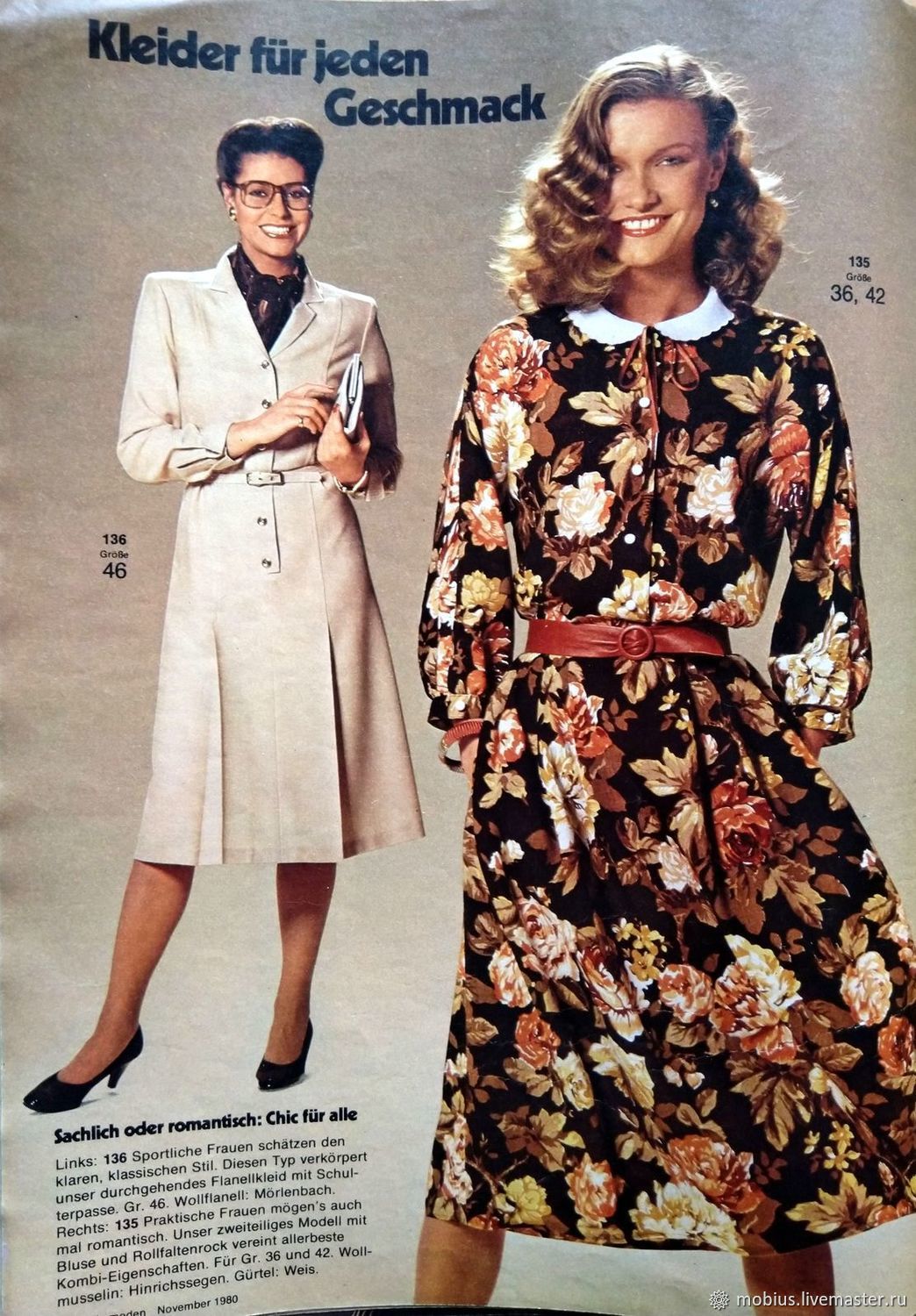 Журнал Burda Moden № 11/1980 – купить на Ярмарке Мастеров – H3O79RU ...