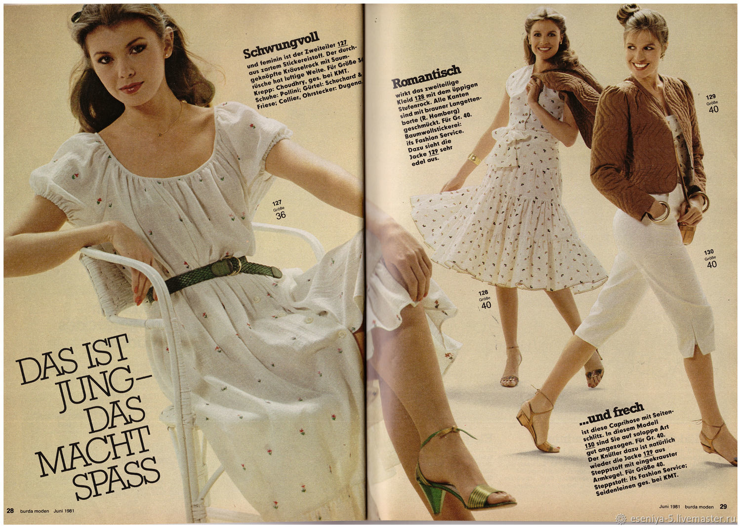 Журнал Burda Moden 6 1981 (июнь) в интернет-магазине на Ярмарке Мастеров | Журналы, Москва ...