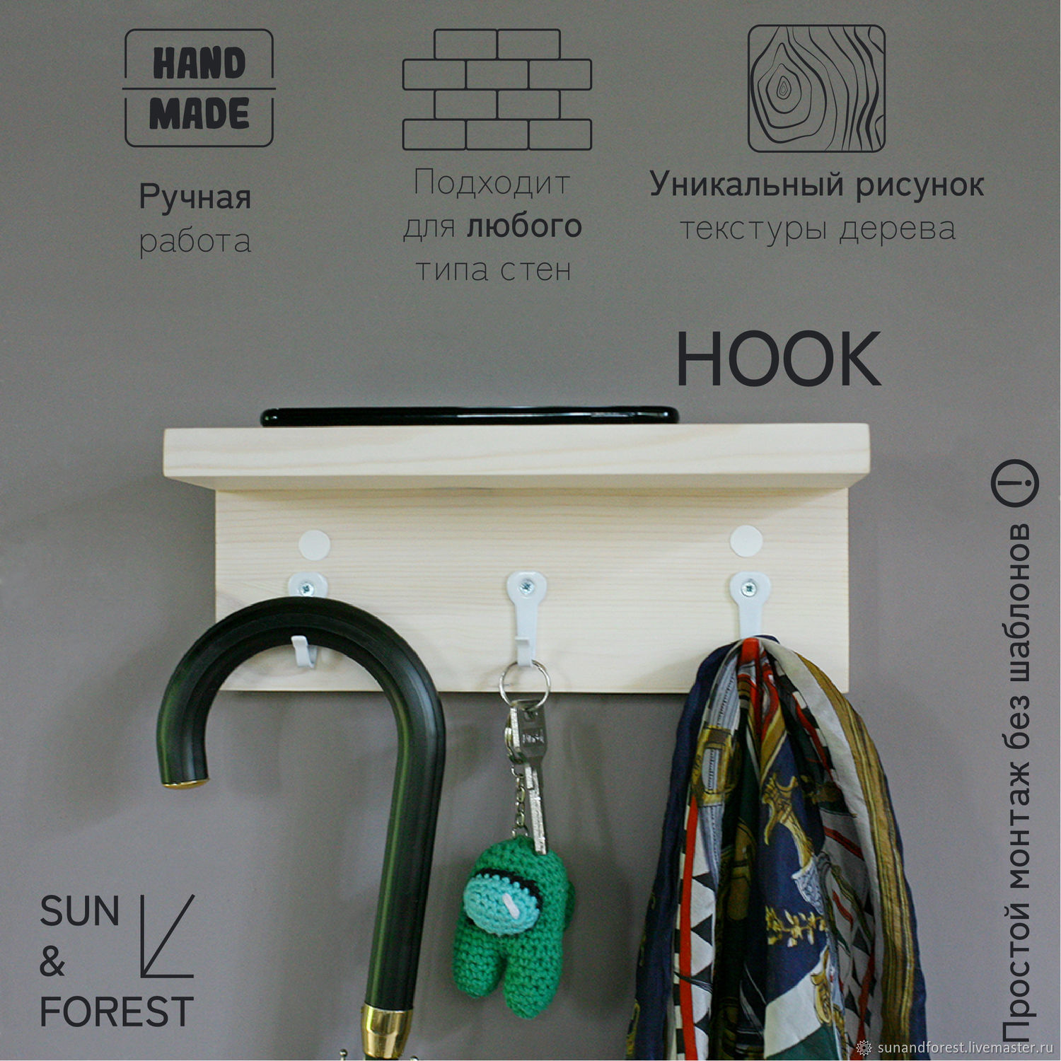 Вешалка с полкой и крючками "HOOK", белая, дерево в интернет-магазине ...