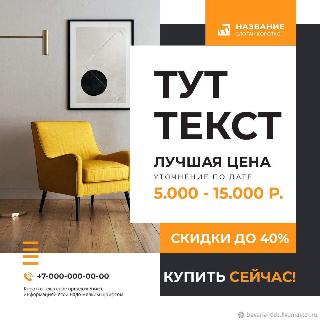 Дизайн инстаграм Instagram. Шаблон. Макет. Ведение. Лента. Оформление в ...