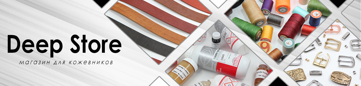 Магазин мастера Deep Store | Магазин для кожевников (deep-store) на ...