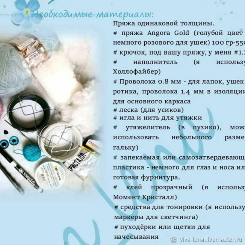 Мастер-класс: Фуфик, странный зверь в интернет-магазине Ярмарка ...