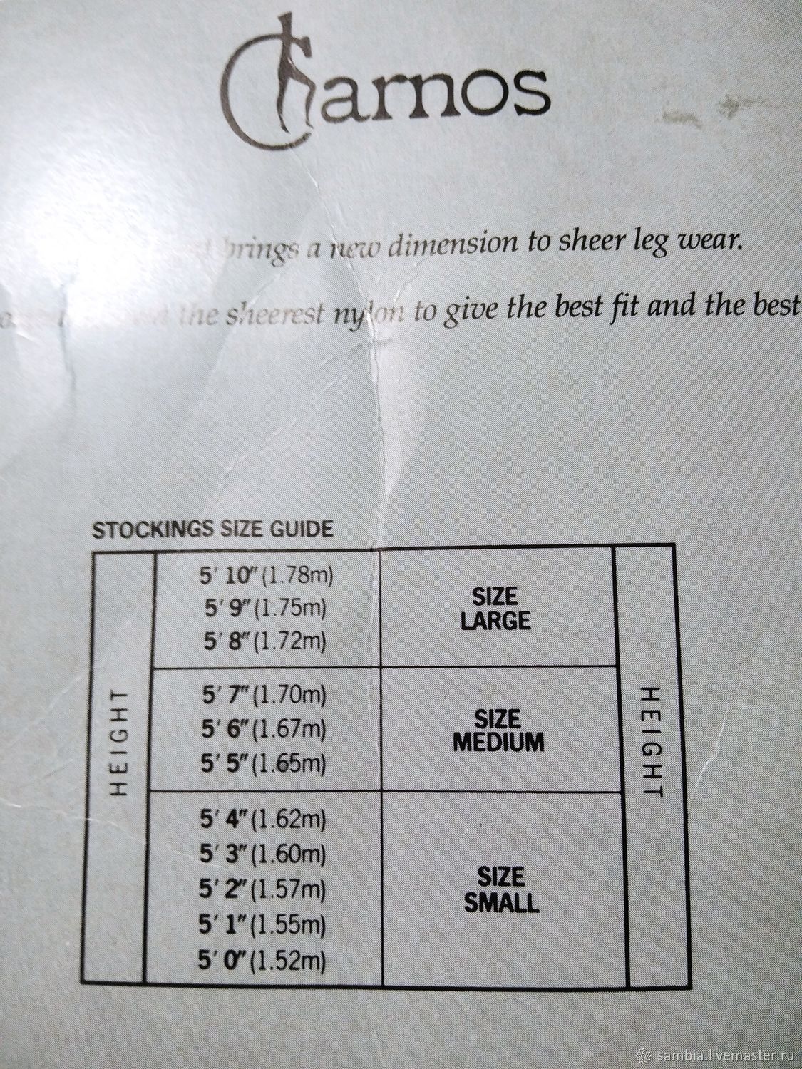 Винтаж: Винтажные чулки "Charnos" (UK) ваниль винтаж купить в интернет ...