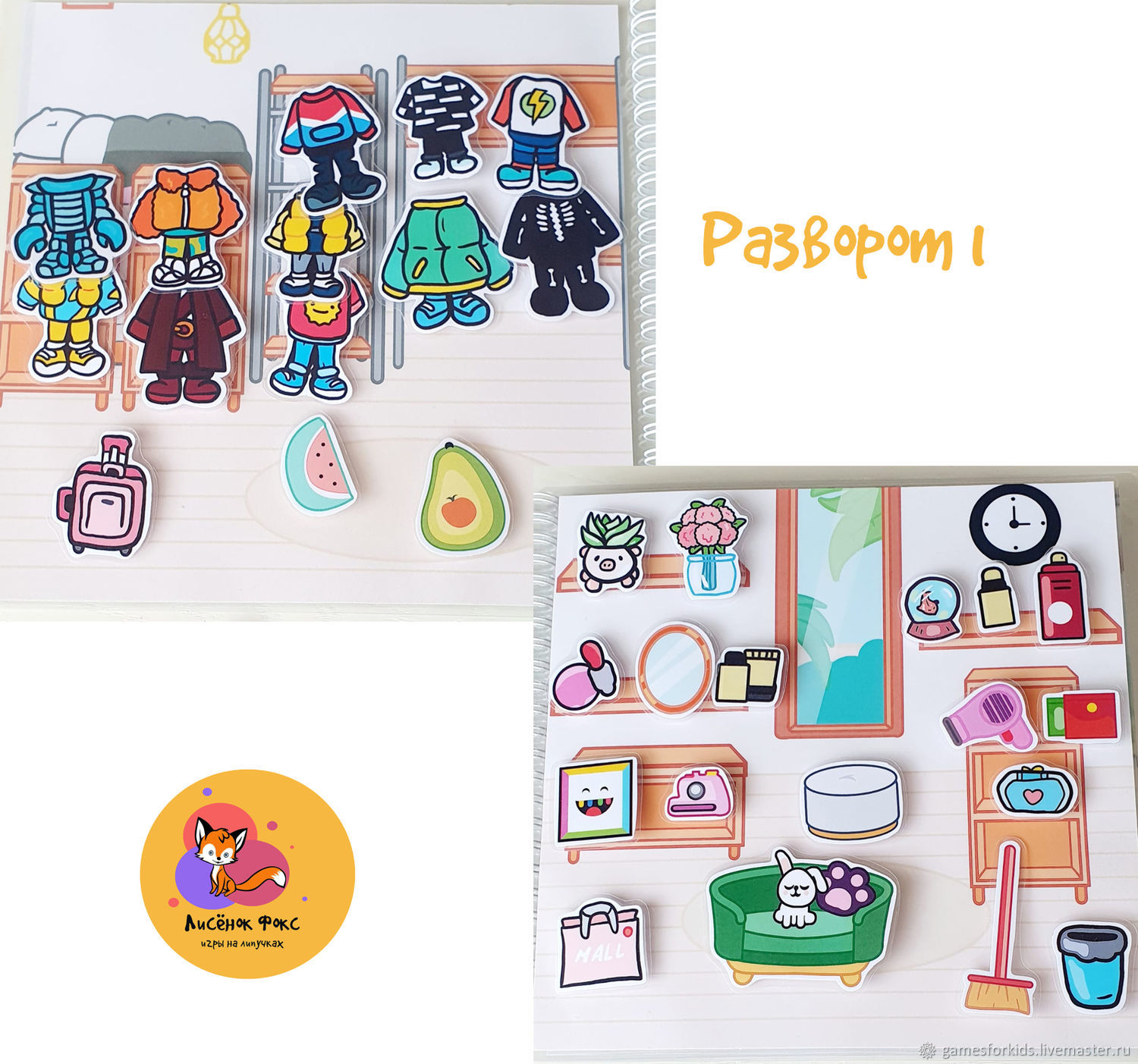 Домик Тока Бока в интернет-магазине Ярмарка Мастеров по цене 2000 ...