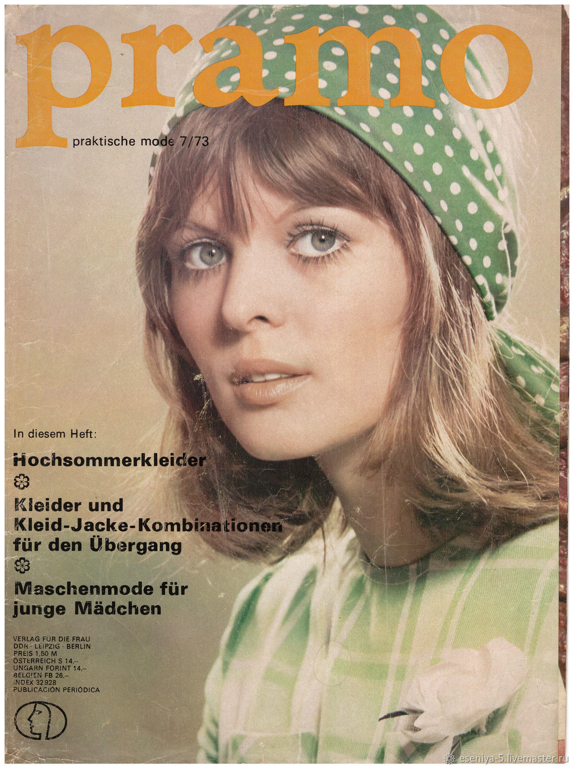 Винтаж: Журнал Pramo Praktische mode - 7 1973 (июль) (арт. 53684674) в ...