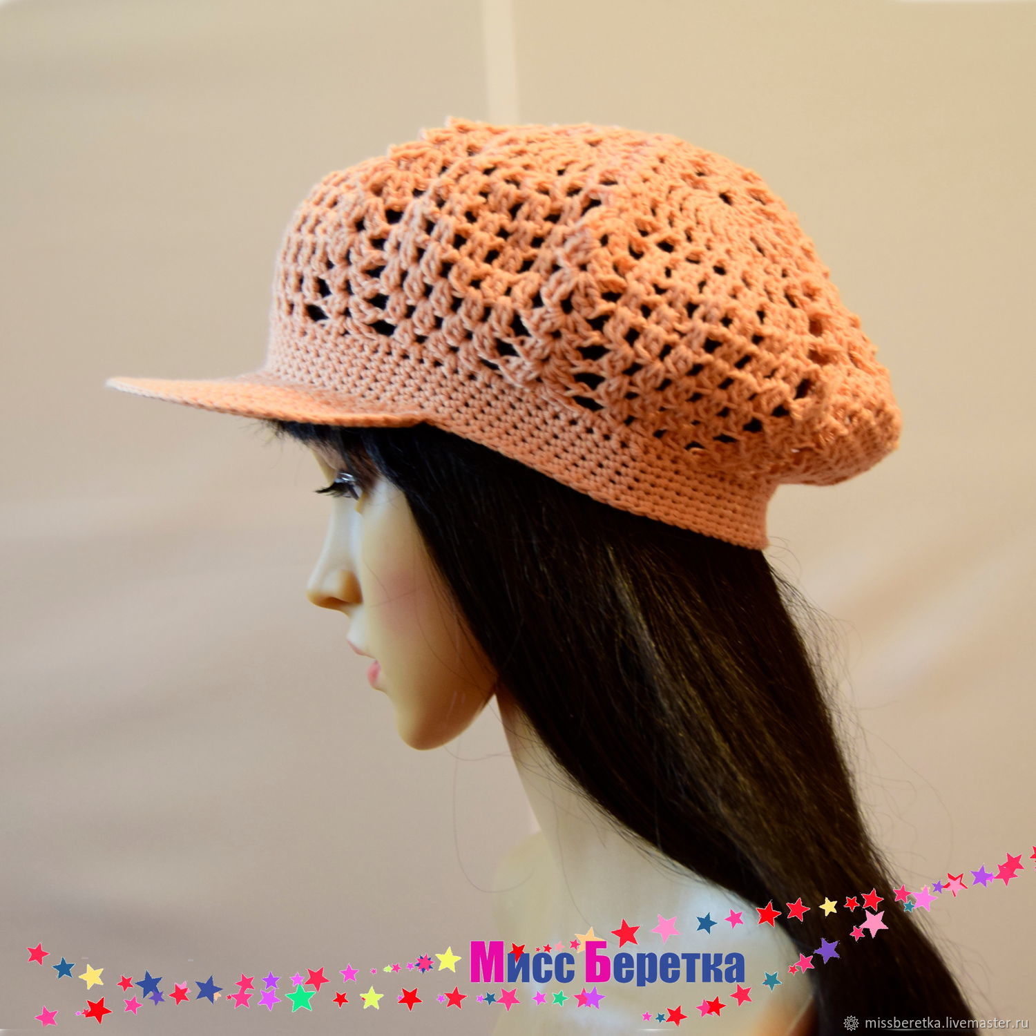 Кепи ажурной вязки из хлопка, персиковый цвет в интернет-магазине на ...