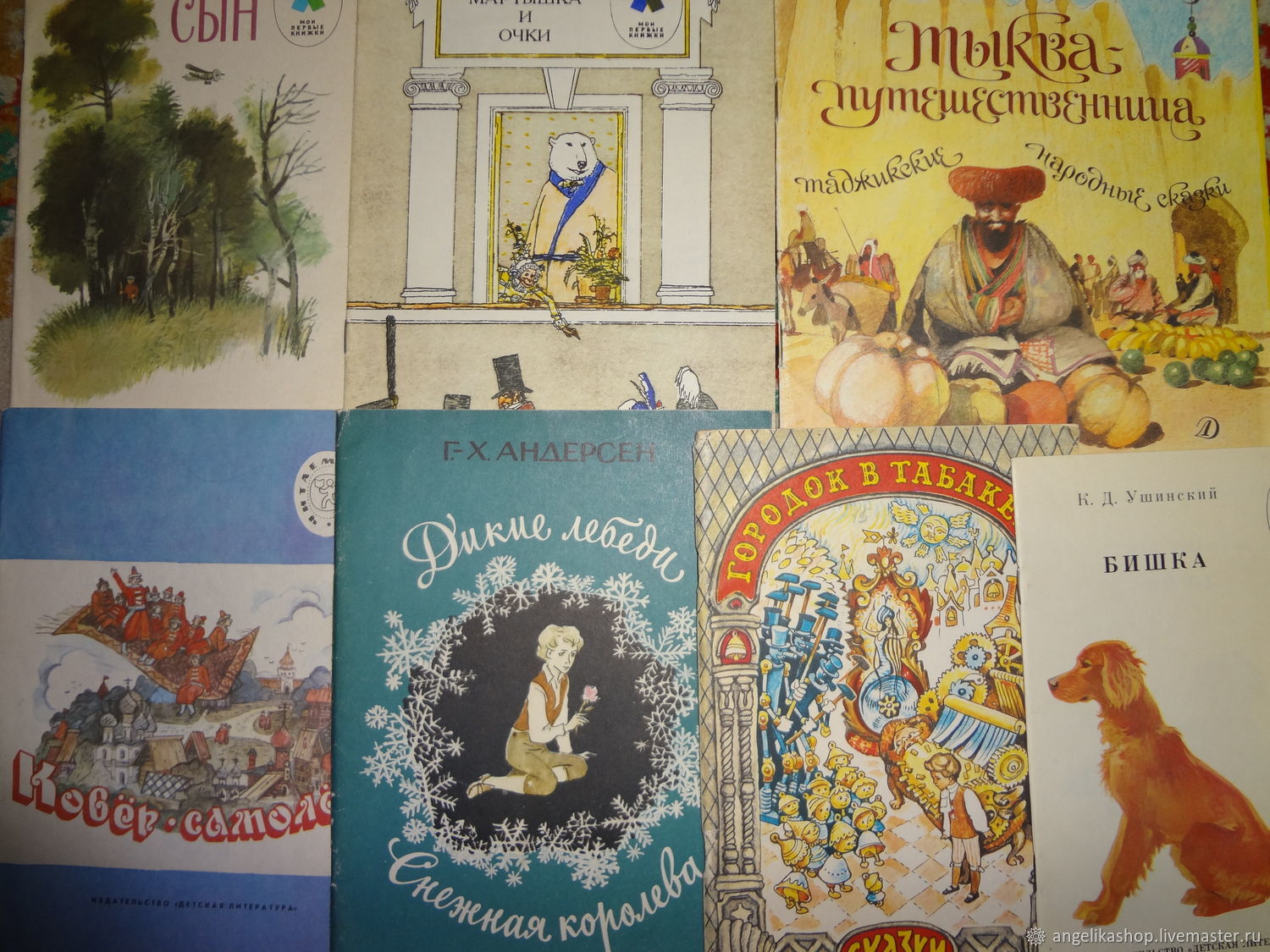 Детские Книги Ссср Фото Обложек – Telegraph