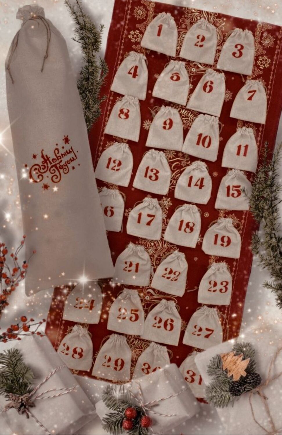 Новогодний Адвент Календарь в интернет-магазине на Ярмарке Мастеров ...
