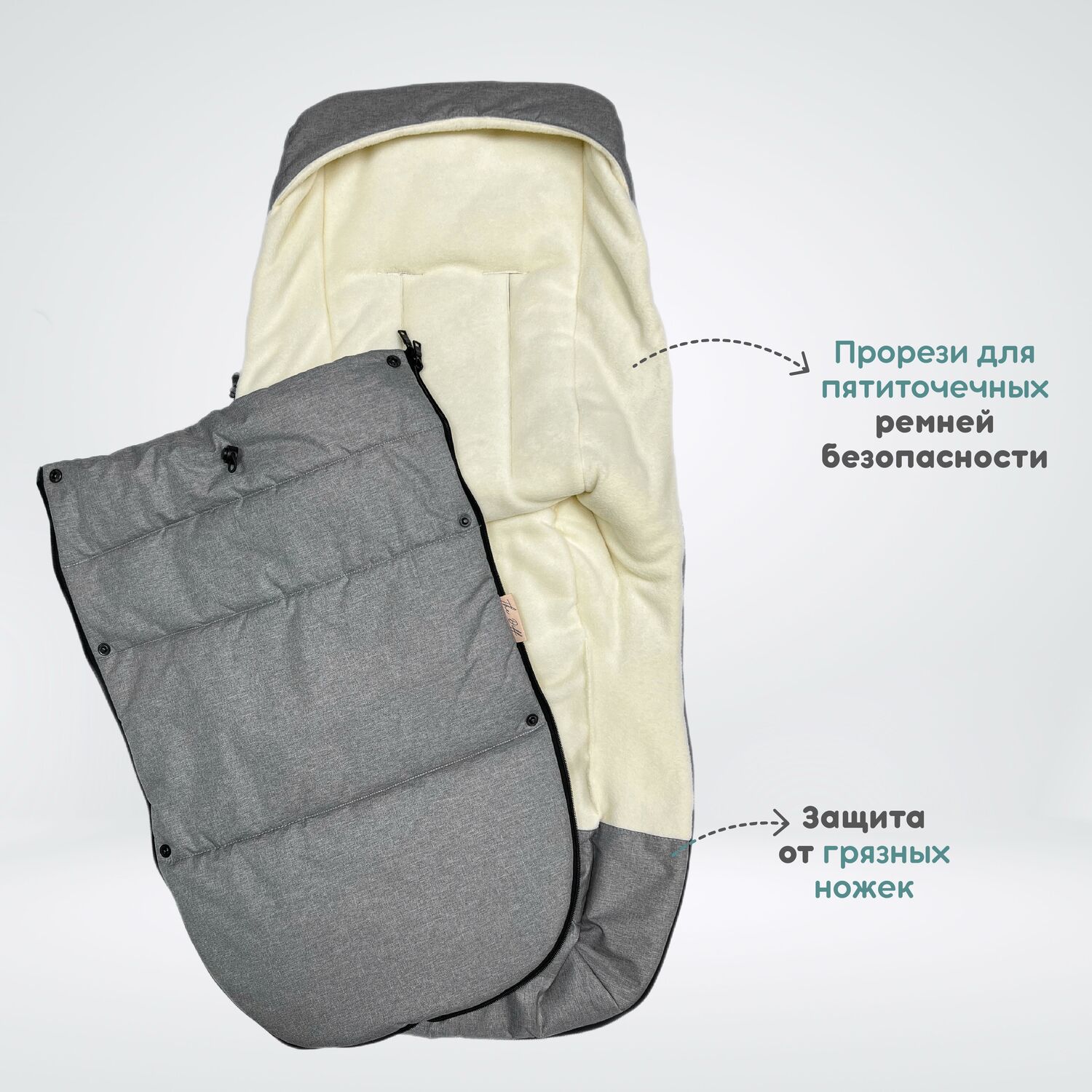 Зимний конверт, Футмуф Bugaboo в интернет-магазине Ярмарка Мастеров по ...