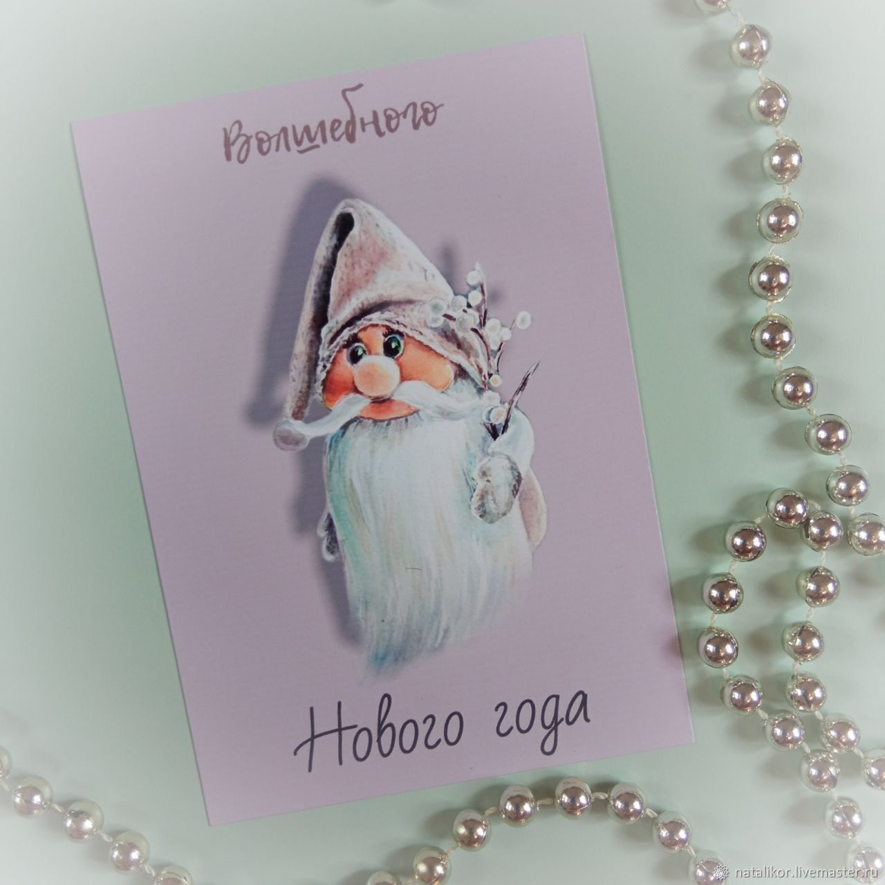 Открытки новогодние (печать) в интернет-магазине на Ярмарке Мастеров ...