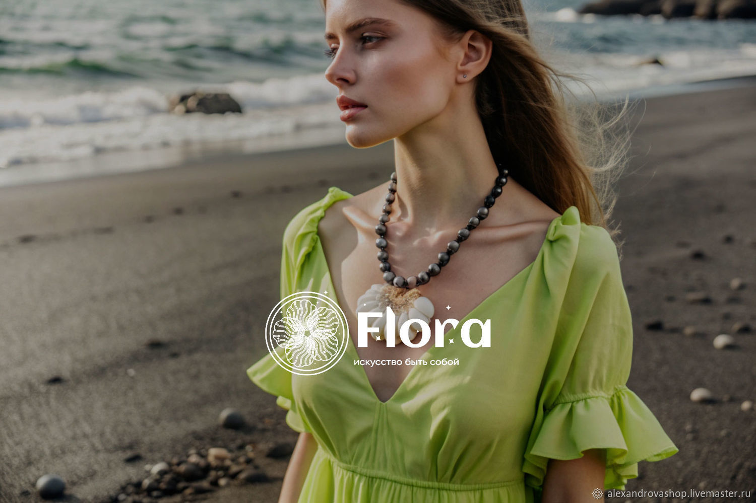 Логотип Флора (Flora) богиня цветов (свободный) купить в интернет ...