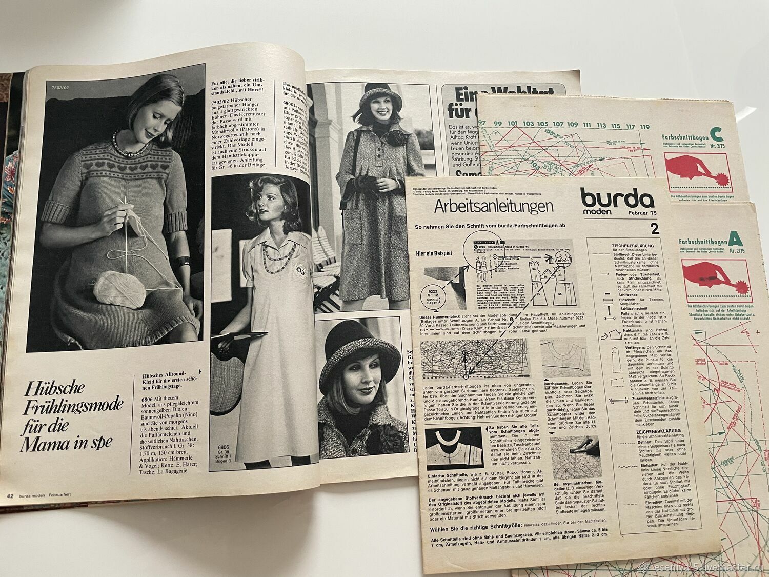 Журнал Burda Moden 2 1975 (февраль) в интернет-магазине Ярмарка ...