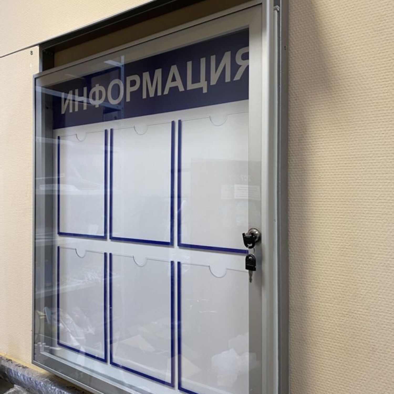 Уличный стенд для информации в интернет-магазине на Ярмарке Мастеров ...