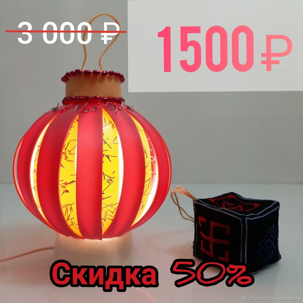 Светильник "китайский фонарик" купить в интернет-магазине Ярмарка ...