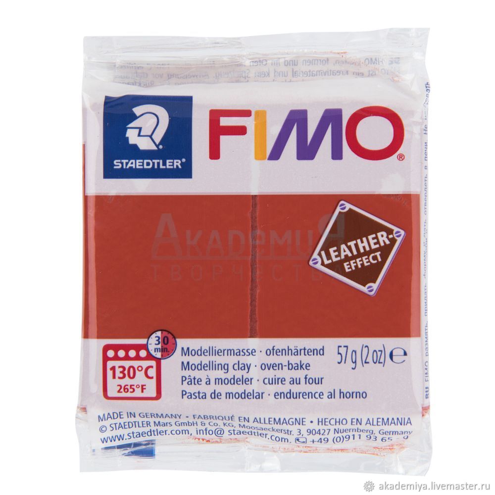 Фимо FIMO Leather Effect полимерная глина 8010-749 ржавчина в интернет ...