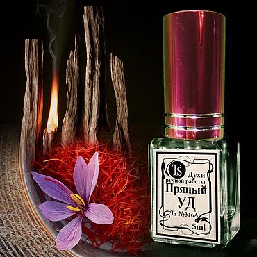 Магазин мастера Parfumer-Ts (parfumer-ts) на Ярмарке Мастеров | Санкт-Петербург
