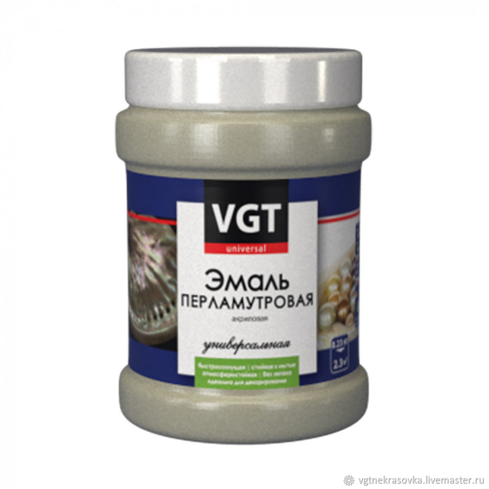 Эмаль универсальная перламутровая Жемчуг 0,23кг в интернет-магазине ...