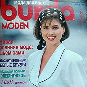 Магазин мастера Андрей (mobius) mobius на Ярмарке Мастеров