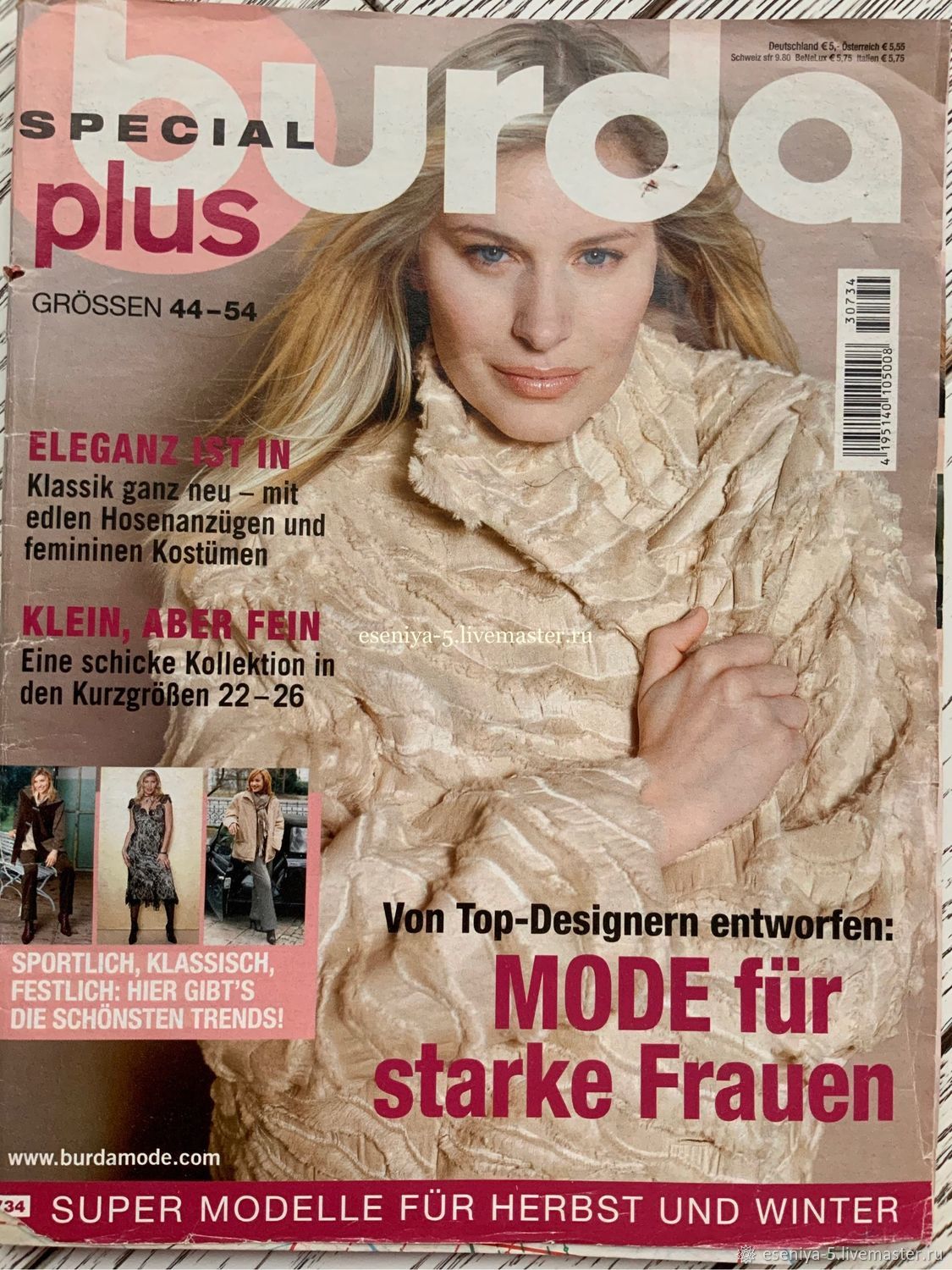 Журнал Burda Special Plus 2/2003 E734 в интернет-магазине Ярмарка Мастеров по цене 1738.125 ...