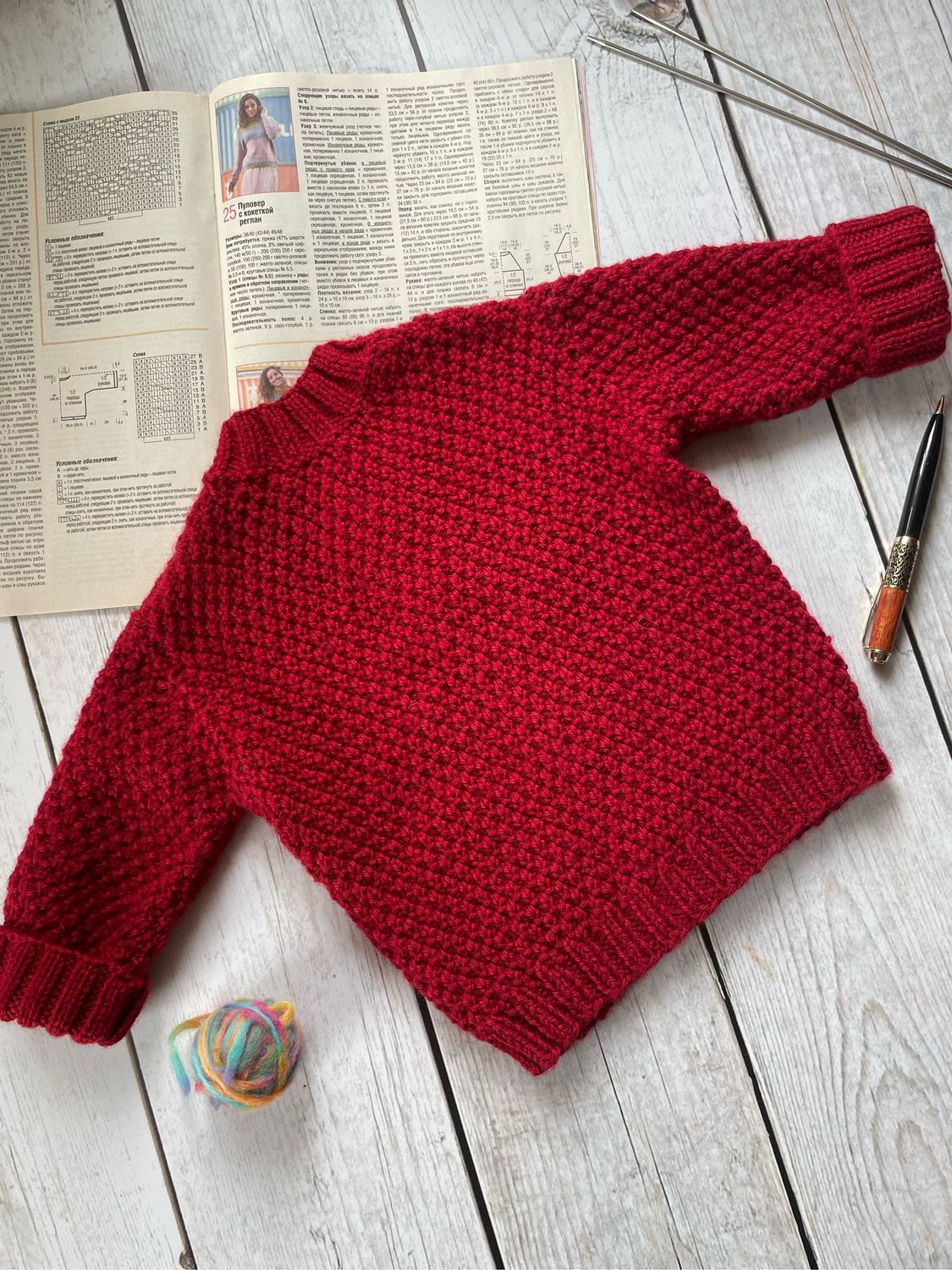 Детский кардиган с аранами малиновый в интернет-магазине Ярмарка Мастеров по цене 5450 ...