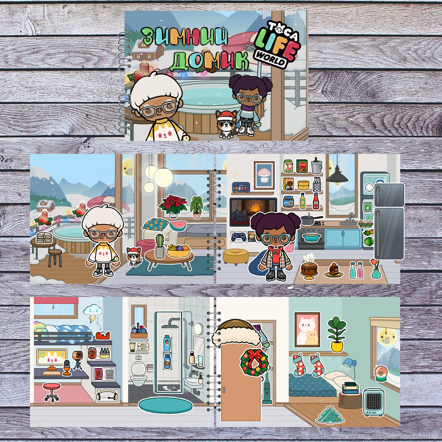 Шаблоны для печати: Тока Бока "Зимний домик" в интернет-магазине ...