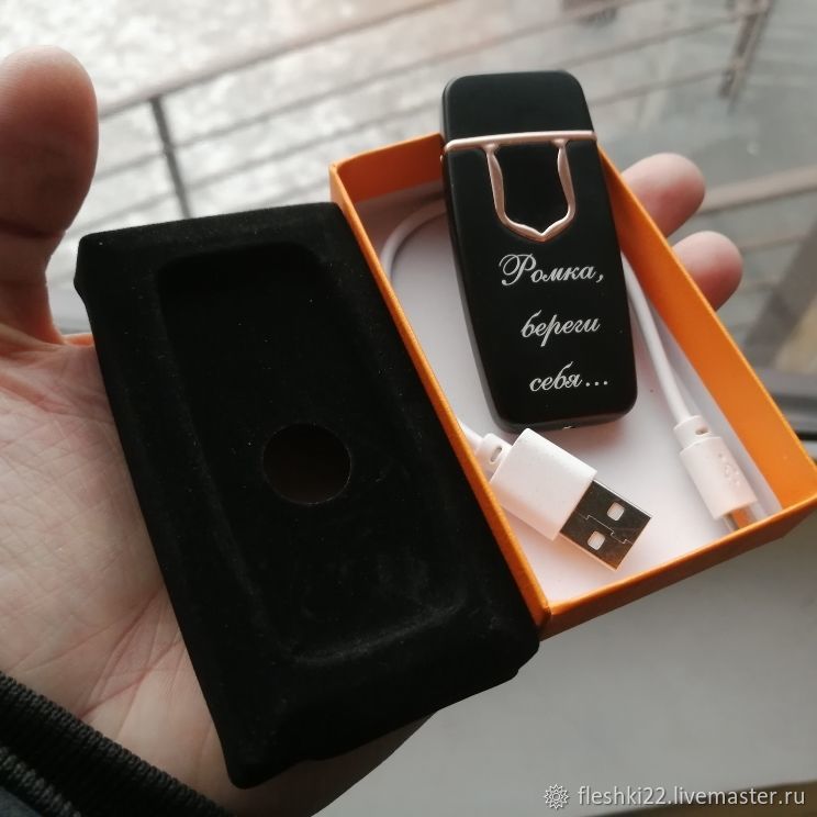 Зажигалка с гравировкой, индивидуальный дизайн, упаковка, подарки ...