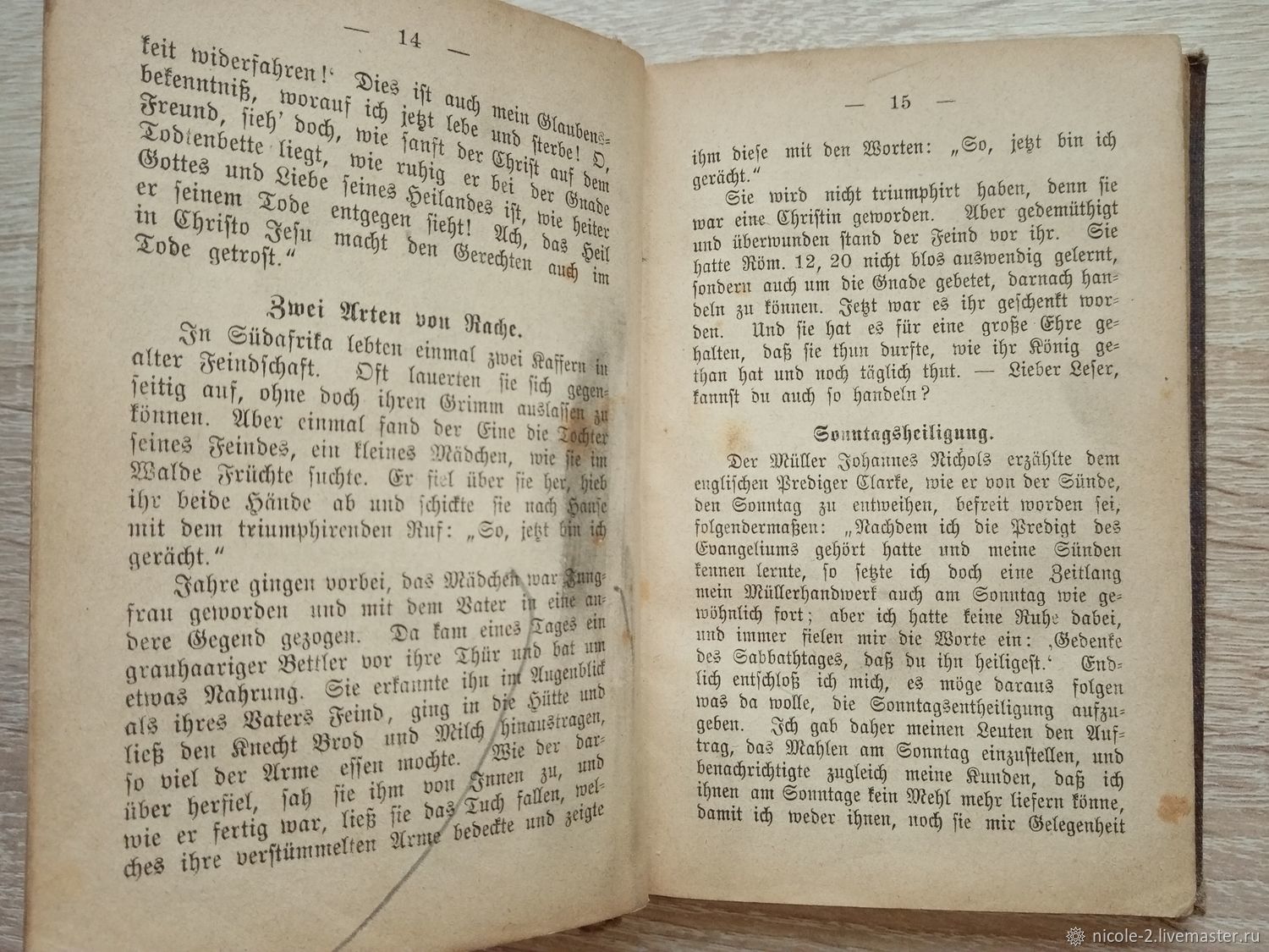 Винтаж Книги винтажные Книга антикварная Xix век 1877 Bremen Германия