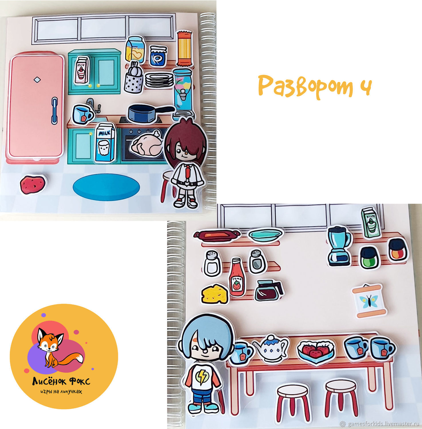 Домик Тока Бока в интернет-магазине на Ярмарке Мастеров | Кукольные ...