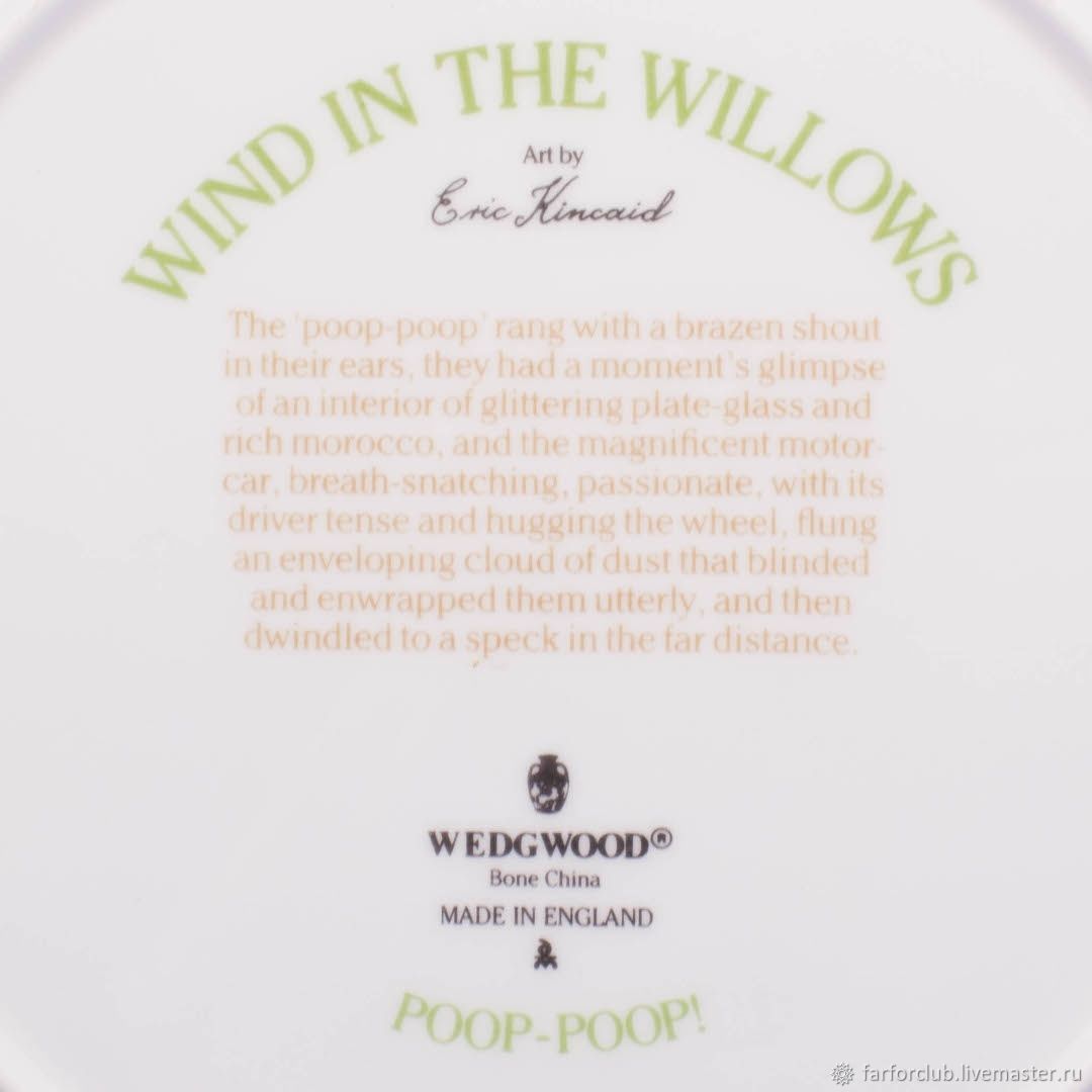 Тарелка POOP-POOP! серии WIND IN THE WILLOWS в интернет-магазине ...