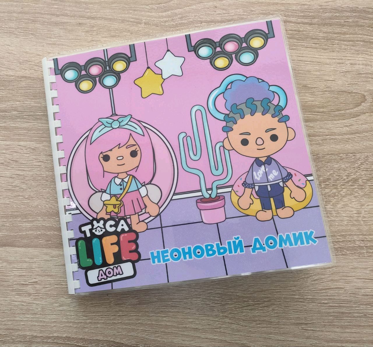 Альбом Тока Бока в интернет-магазине Ярмарка Мастеров по цене 1000 ...