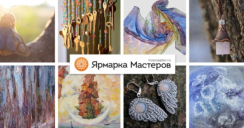 Коллекция авторских товаров Большая Мечта маленькой бабочки побывать на ...