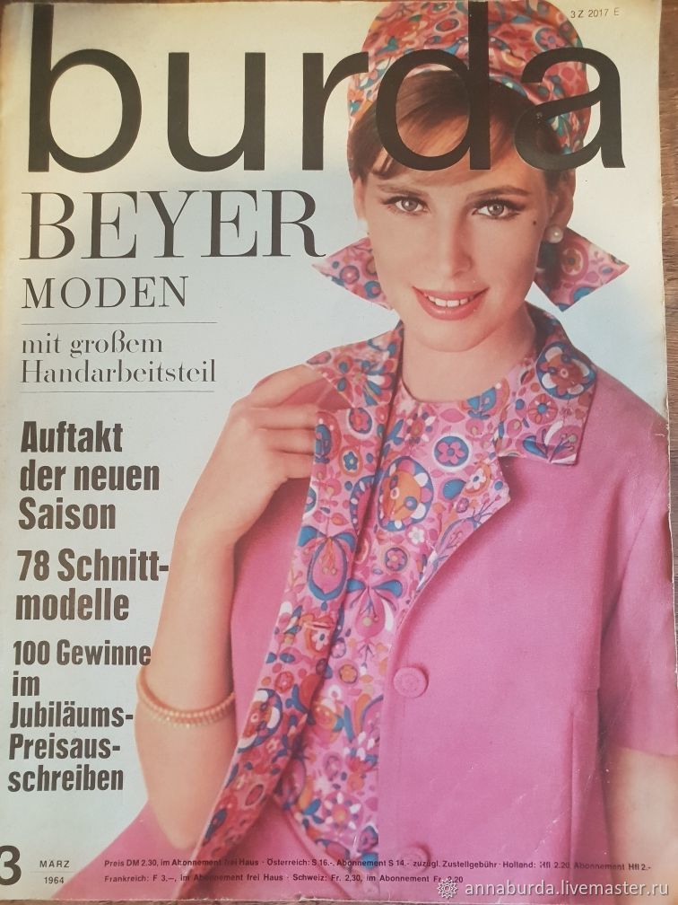 Винтаж: Журнал Burda Beyer Moden № 3/1964 Бурда Моден в интернет-магазине на Ярмарке Мастеров ...