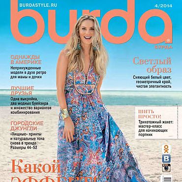 Магазин мастера Burda Moden для Вас (mobius) на Ярмарке Мастеров | Москва