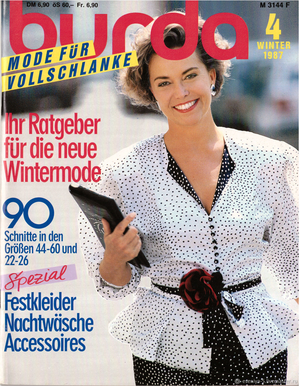 Журнал Burda Plus (Special) — Мода для полных — Зима 1987 (4/87) новый в интернет-магазине ...