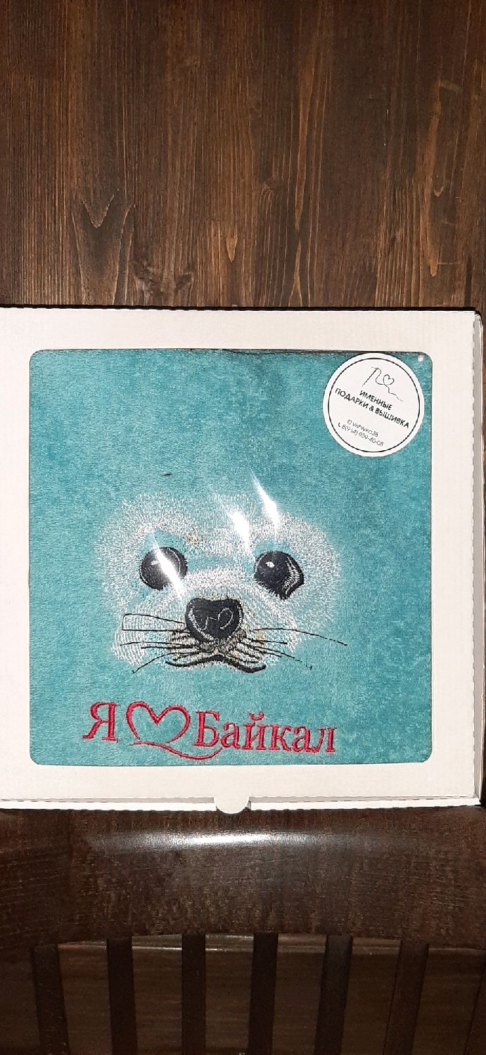 Подарочное полотенце с вышивкой в коробке в интернет-магазине на ...