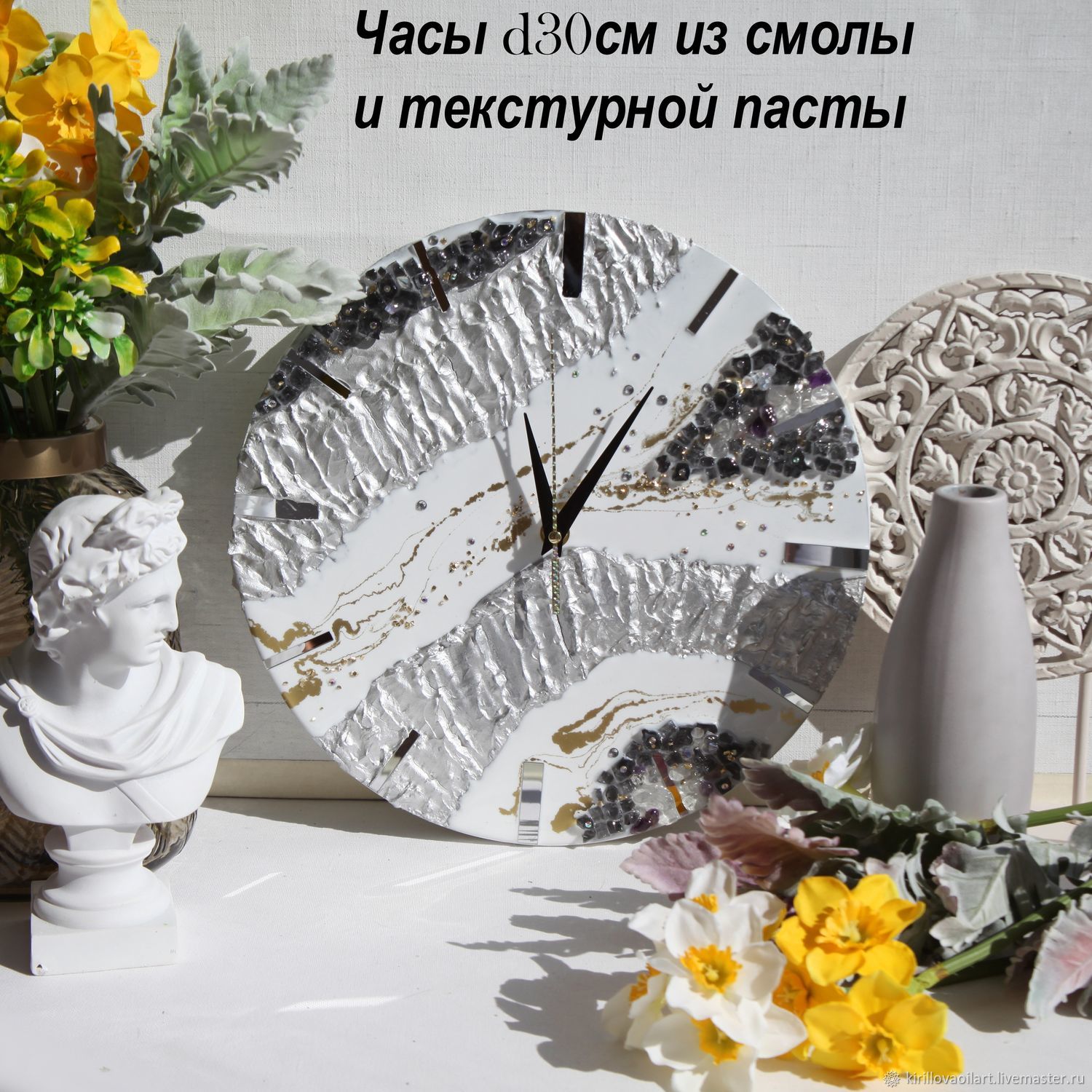 Часы настенные из эпоксидной смолы и текстурной пасты лофт 30 см в ...