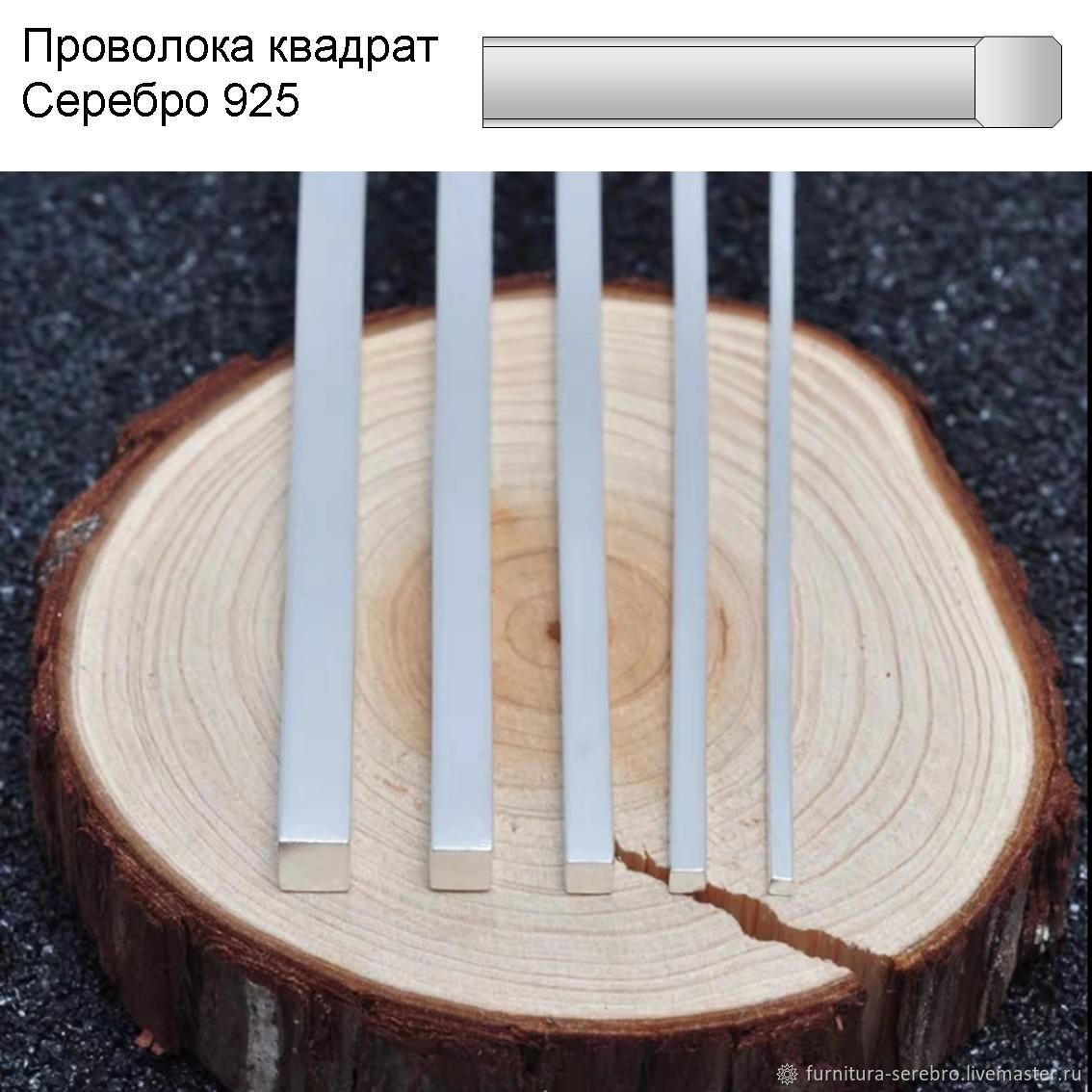 Серебряный припой Средний 700 проба чипсы 3г для пайки серебра 925 в ...