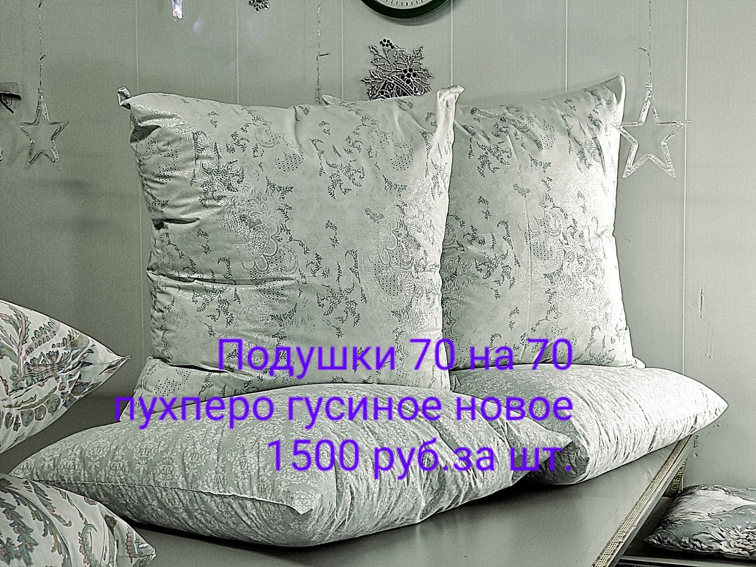 Подушки из гусиного пера и пуха купить в интернет-магазине Ярмарка ...