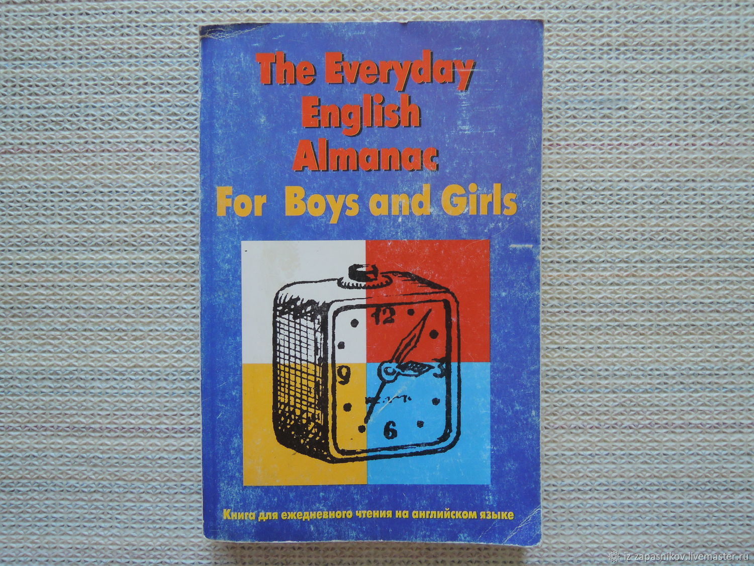 Винтаж: "The Everyday English Almanac For Boys and Girls" купить в ...